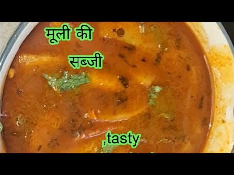 Mooli ke subzi मूली की चटखारेदार दार सब्जी #moolikisabzi - YouTube