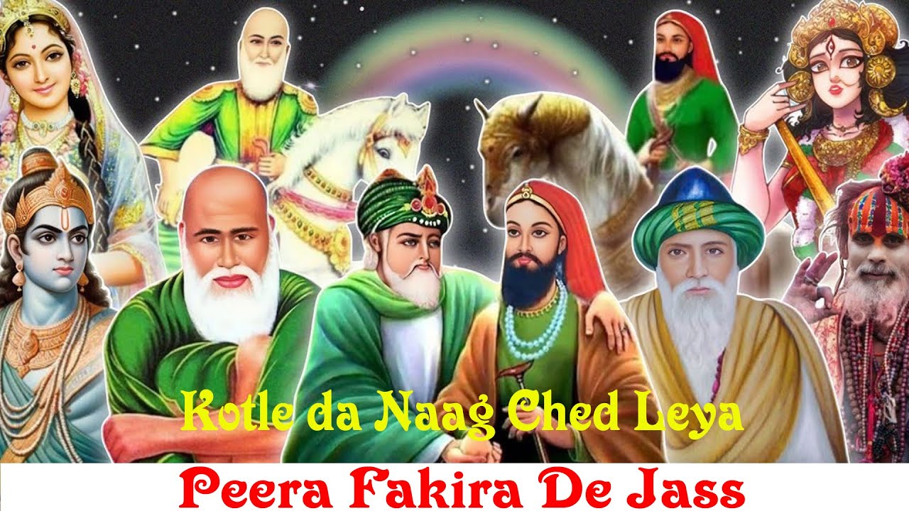 Kotle da Naag Ched Leya II Peera de jass II Data Sakhi Sarwar De Jass I ...