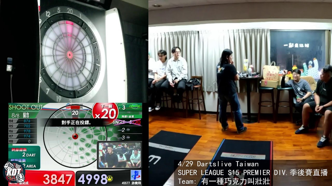KDT 4/23 Dartslive Taiwan SUPER LEAGUE S15 DARTSLIVE3 DIV.季後賽直播📺🎯 - YouTube