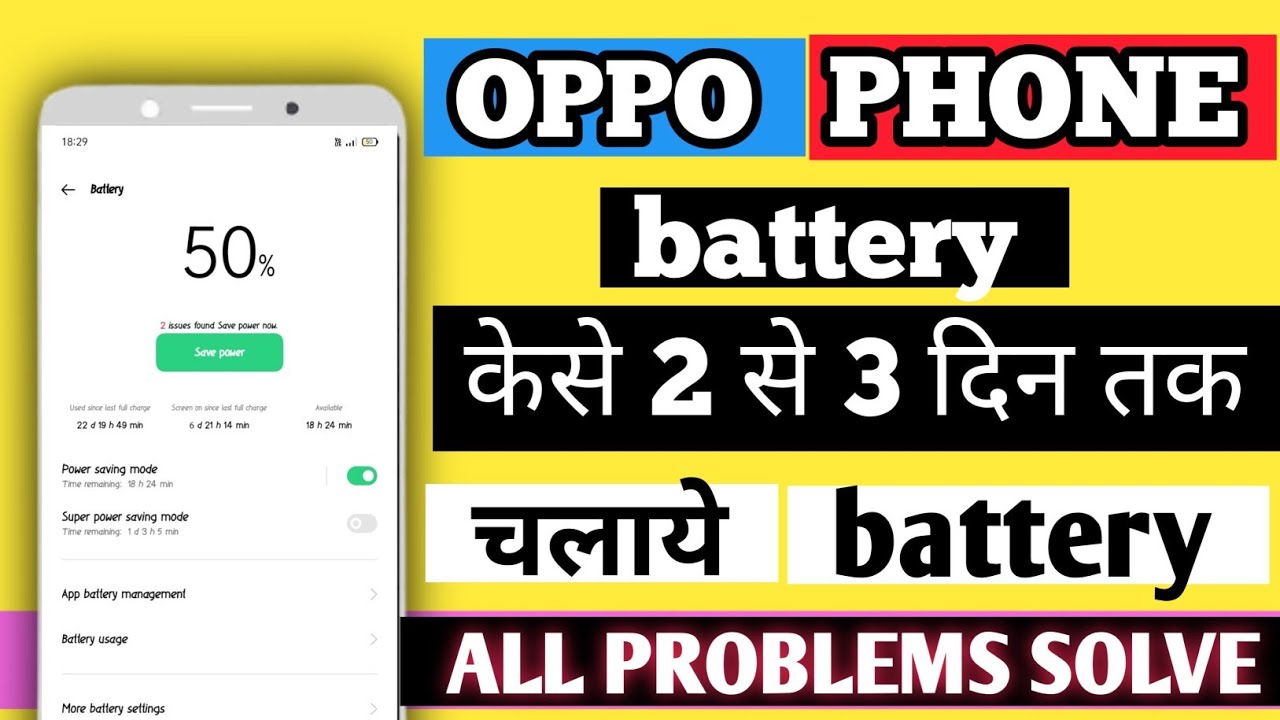 oppo Phone Battery problems solve 😊😊 - YouTube