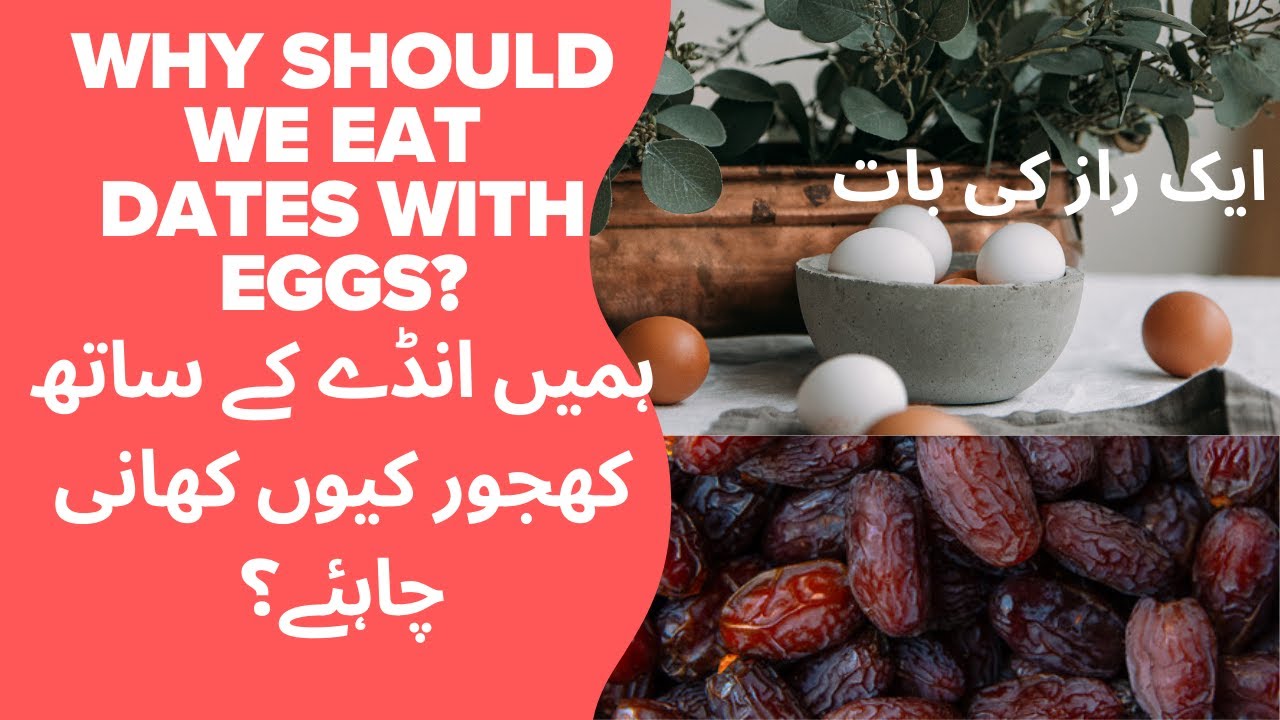 WHY SHOULD WE EAT DATES WITH EGGS?#obesity #health #viralہمیں انڈے کے ...