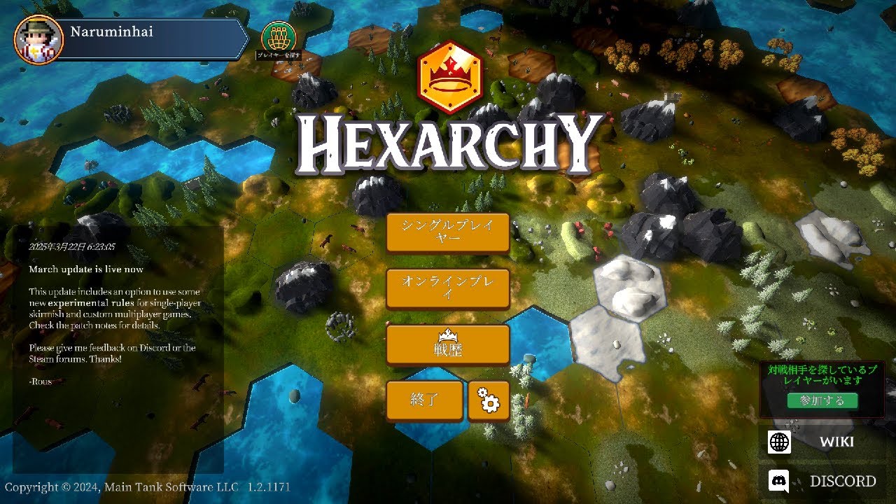 【Hexarchy】ミンハイタイム 第0946回 - YouTube