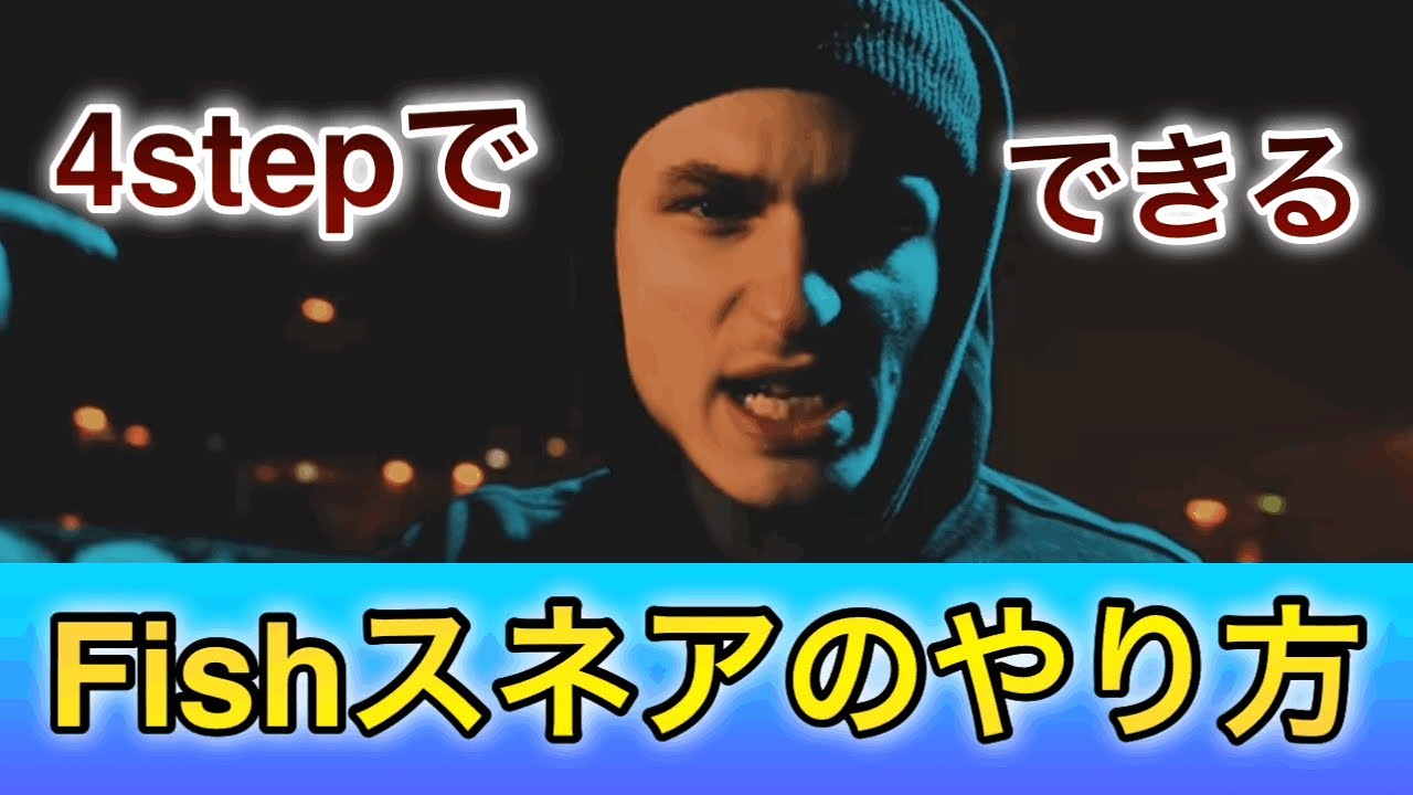 【beatbox】FISHスネアのやり方 #beatbox - YouTube