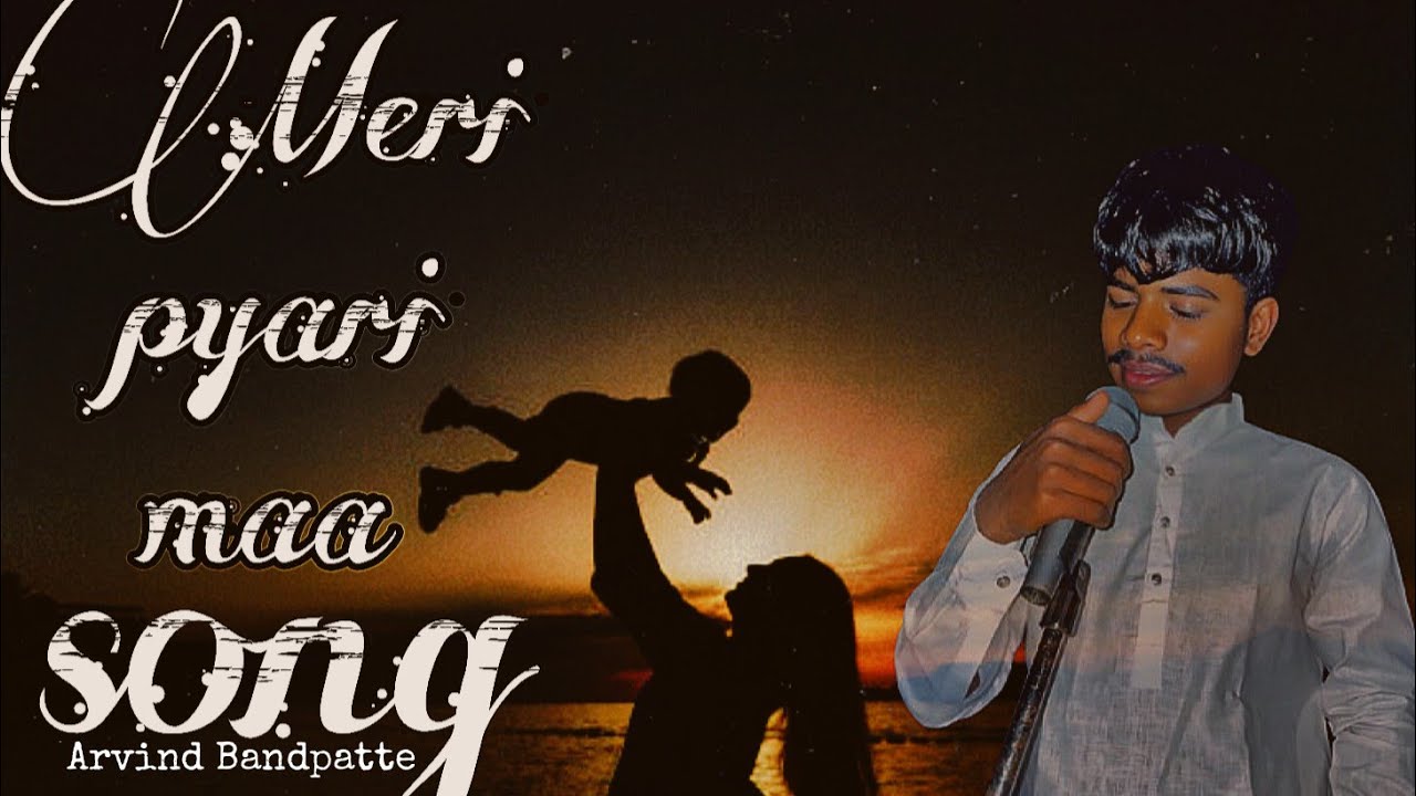 ||MERI PYARI MAA|| SONG BY ARVIND BANDPATTE..!! Written by ARVIND ...