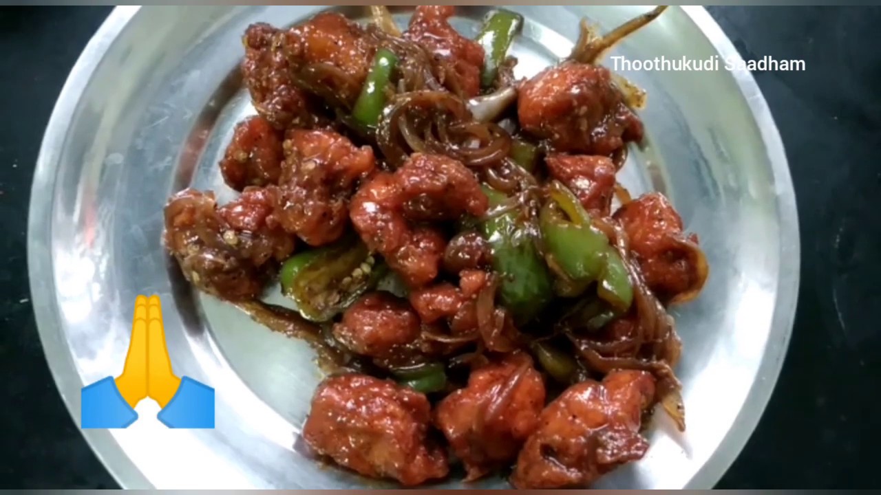 Chinese chicken|| Chinese chilly chicken - YouTube