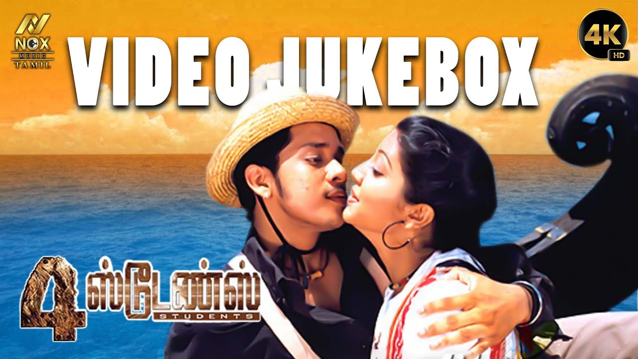4 Student Movie Jukebox Songs in 4K | Evergreen Tamil Song Collections ...