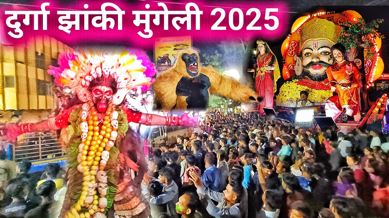 Durga jhaki mungeli 2025 रायपुर को पीछे छोड़ देगा इस साल का दुर्गा माता ...