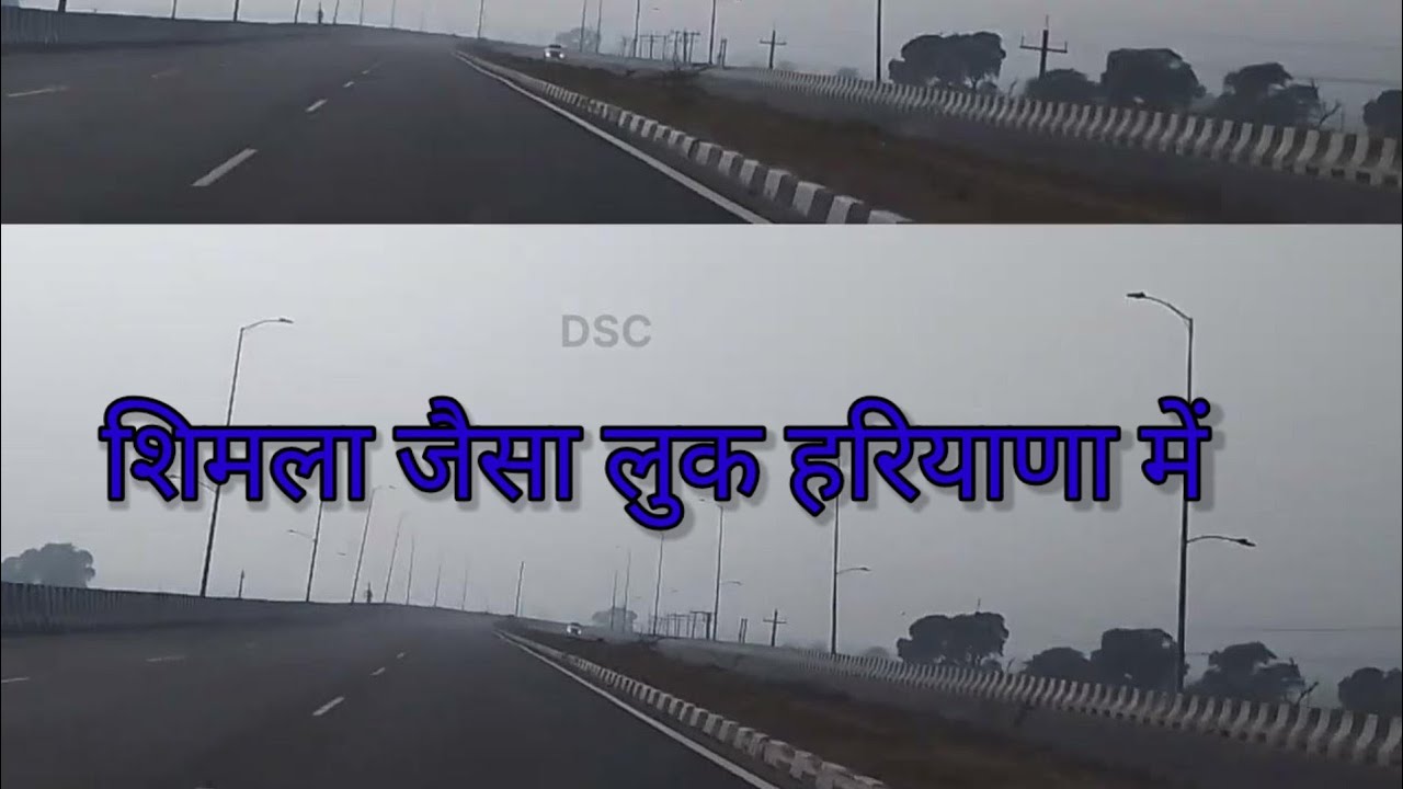 शिमला जैसा लुक हरियाणा में कौन सा रोड है बताओ | Mind quiz | Highway ...