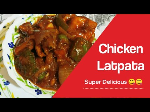 Recipe from leftover chicken | Chicken Manchurian | Easy chicken ...
