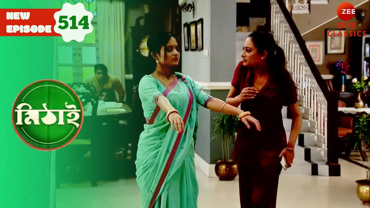 Mithai Pretends to Sleepwalk | Mithai Full episode - 514 | Tv Serial ...