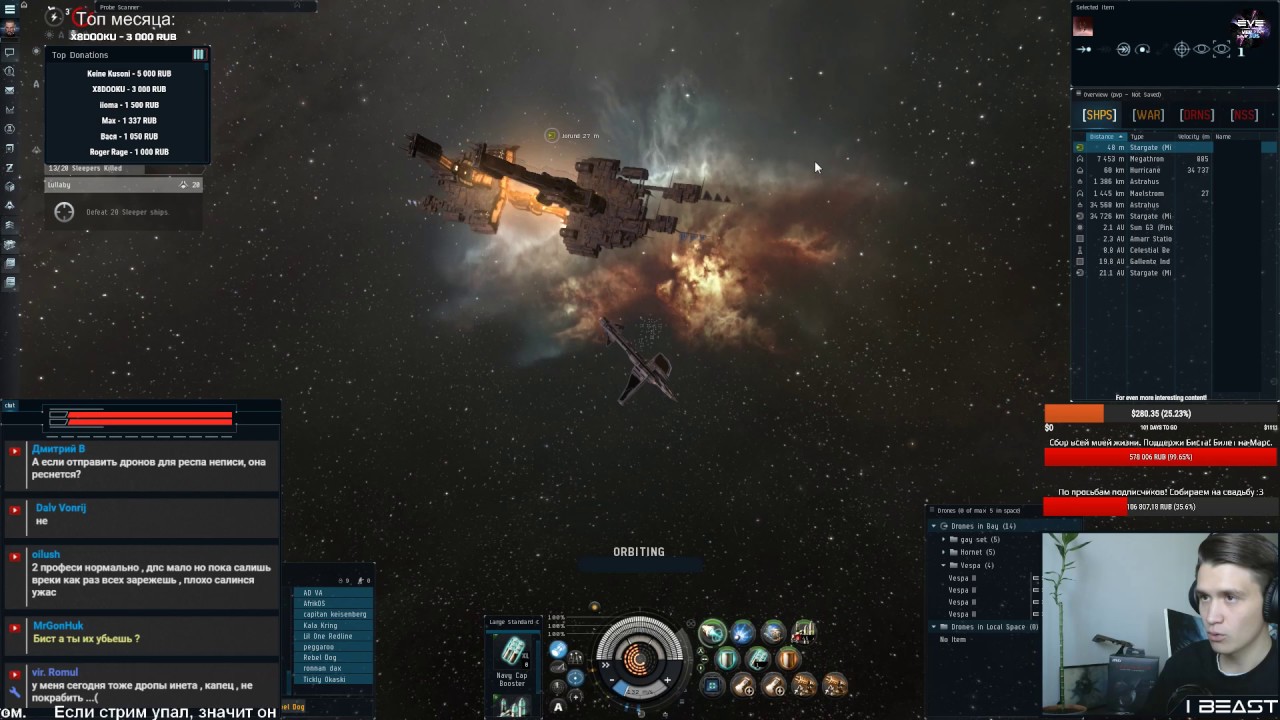 Maelstrom: 0.0 space camp. - YouTube