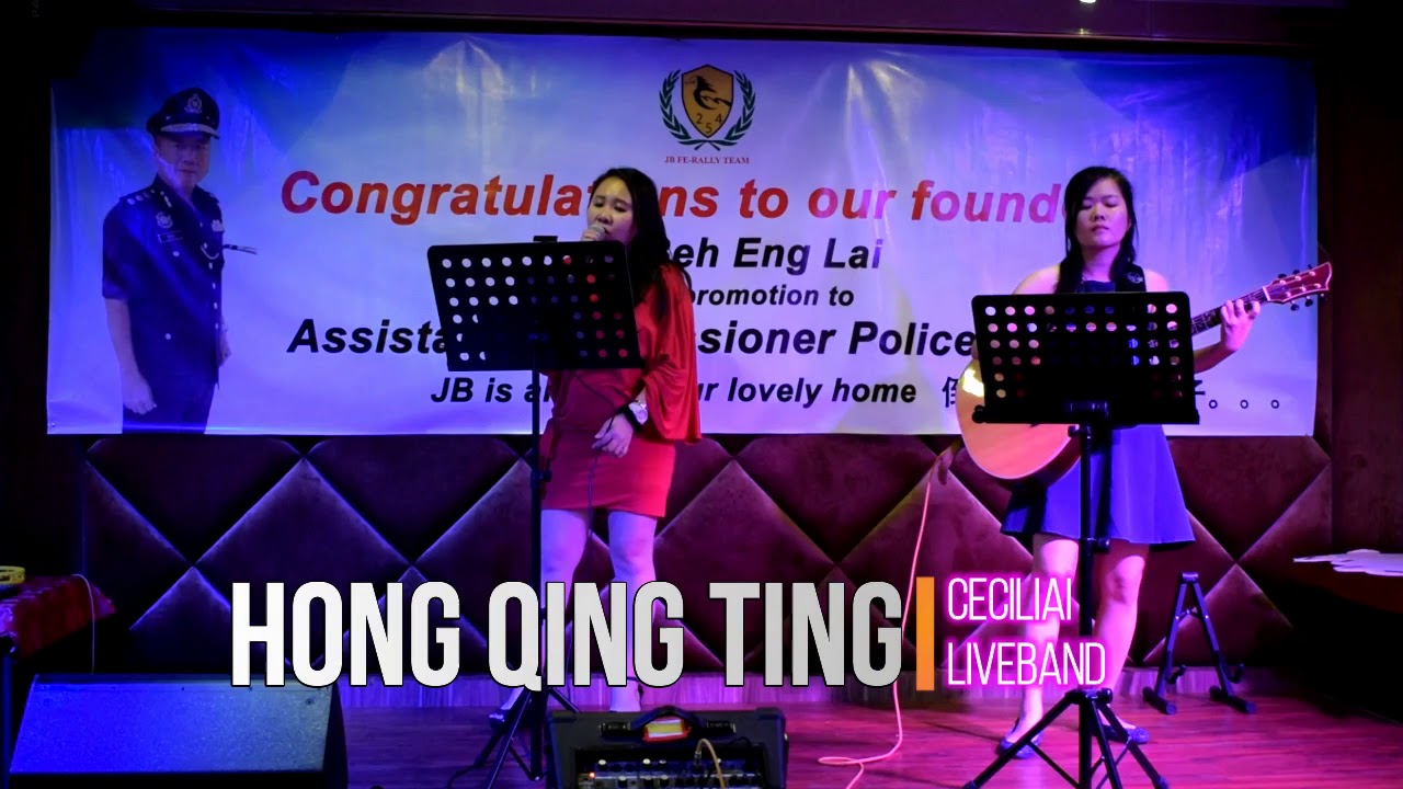 JB Wedding Live Band- Xin Tai Ruan & Hong Qing Ting - YouTube