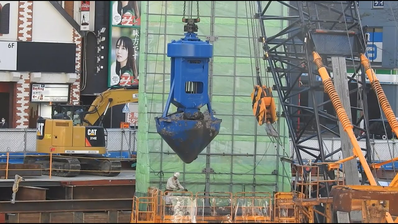 【長編】ハンマグラブ/Hammer Grab/渋谷サクラステージ/Shibuya/重機/工事現場/約20分動画/heavy equipment ...