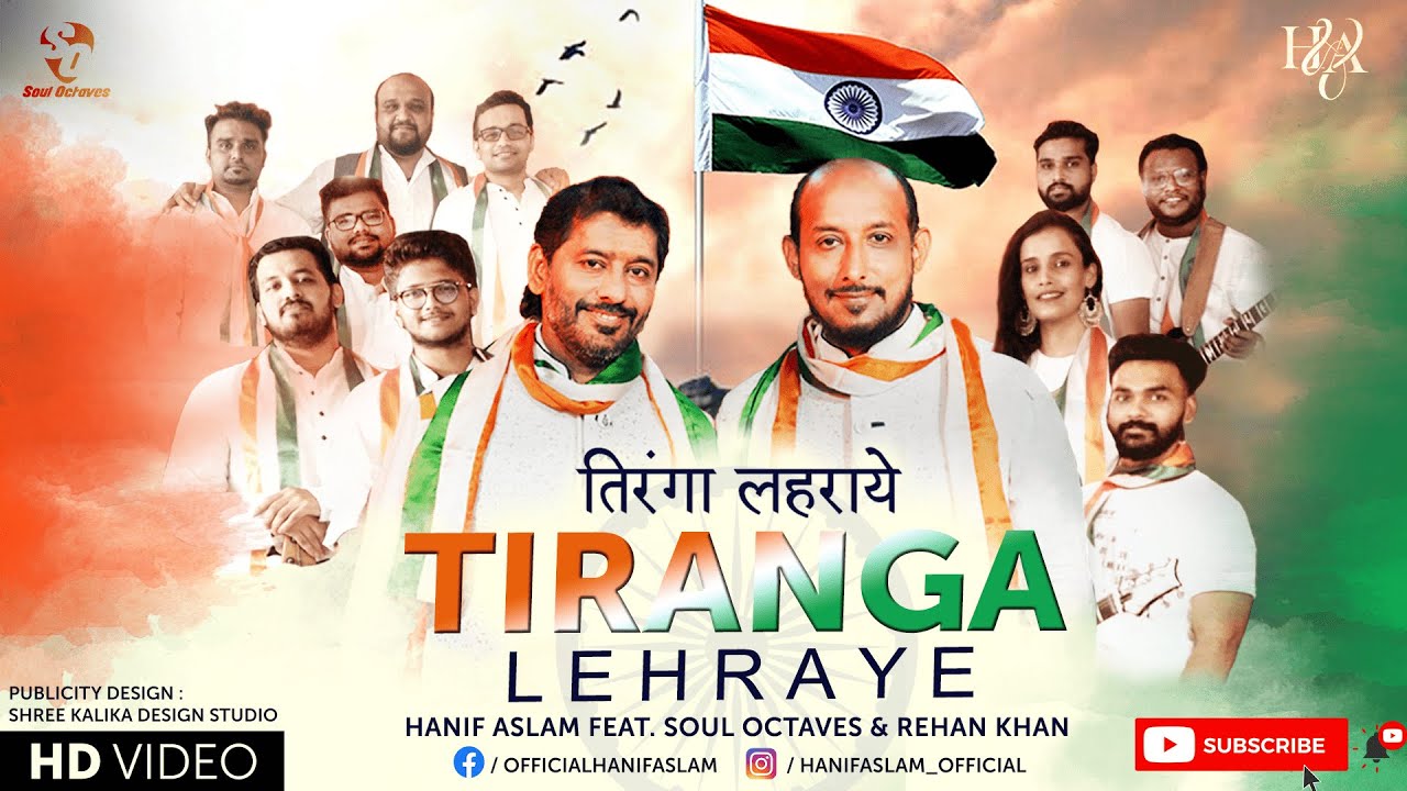 Tiranga Lehraye | Hanif Aslam | Ft. Soul Octaves & Rehan Khan | Music ...