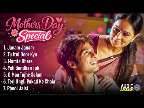 Mother's Day Special | Maa Songs Jukebox | Bollywood Heart Touching Songs | Bollywood Maa Songs