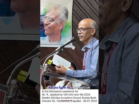 HARISANKAR S - Part 2 Snehadaram function on 30-02-2025 - YouTube