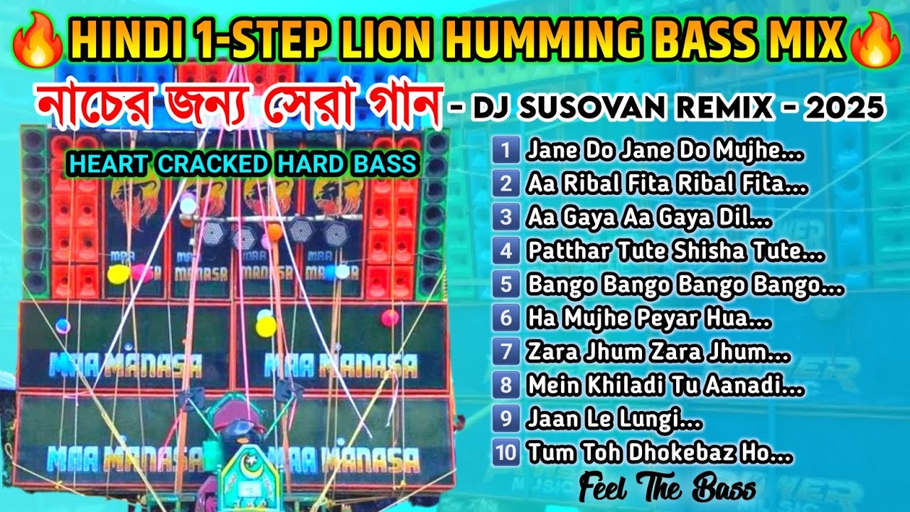 Hindi Humming Bass Dj Song Bm Remix : Dj Bm Remix : 1 Step Humming Bass ...