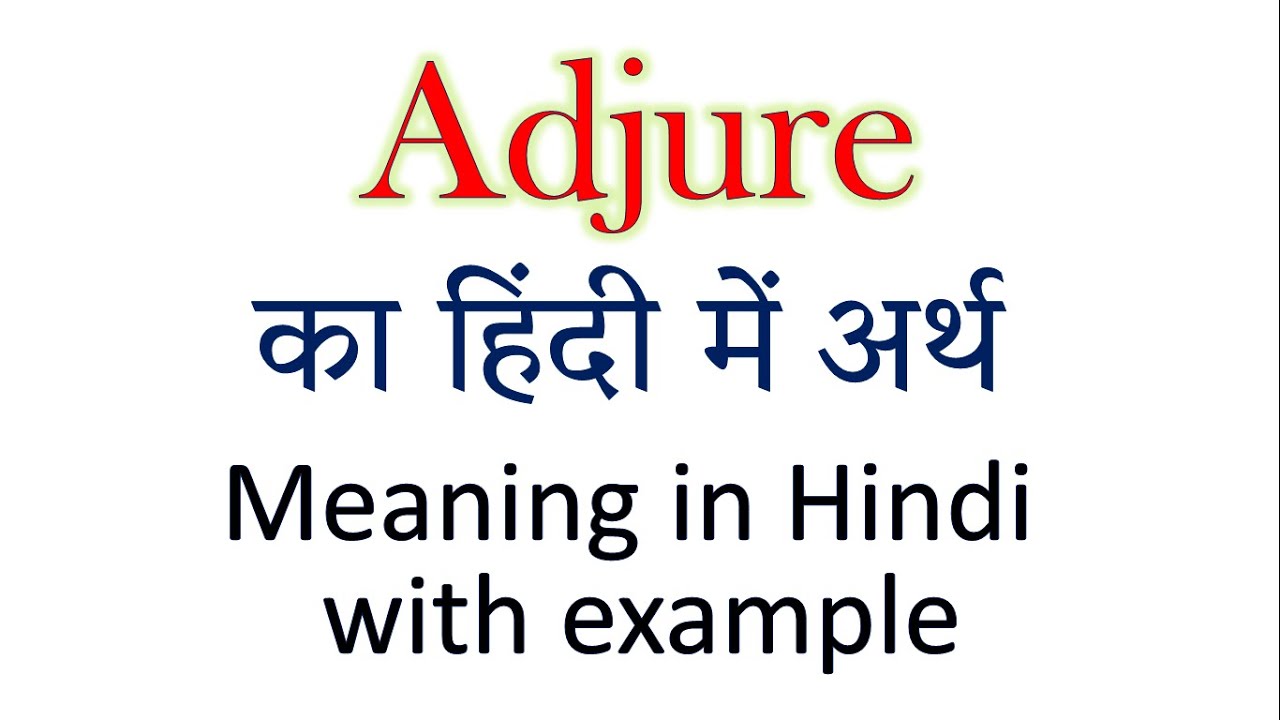 Adjure meaning in Hindi | Explained Adjure With Using Sentence - YouTube