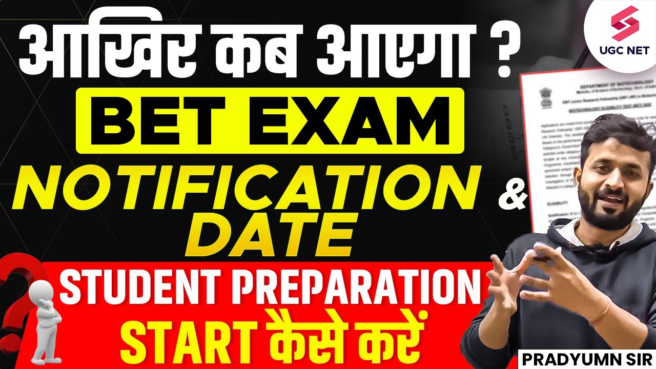 BET Exam in Bihar 2025 | BET Notification & Exam Date | Bihar Assistant ...