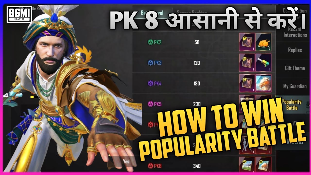 🔴 HOW TO WIN POPULARITY BATTLE | POPULARITY BATTLE PK 8 KAISE KARE BGMI ...