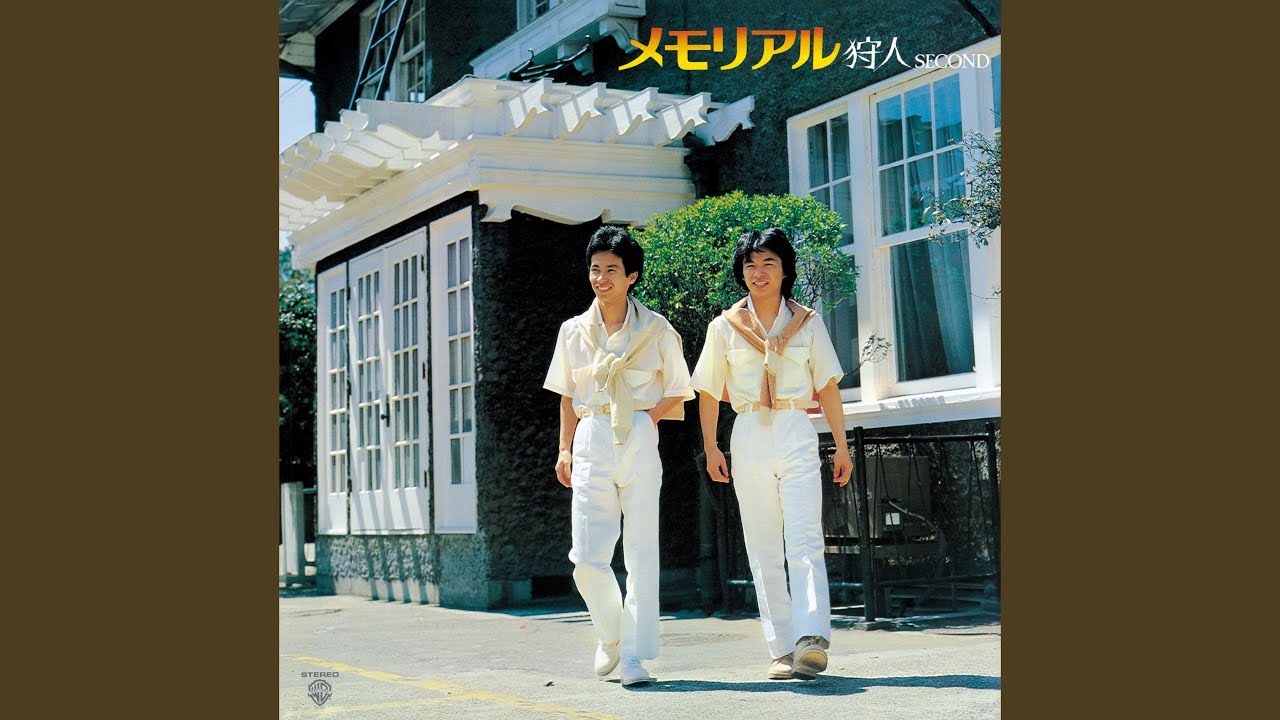 Seishun Monogatari (2015 Remaster) - YouTube