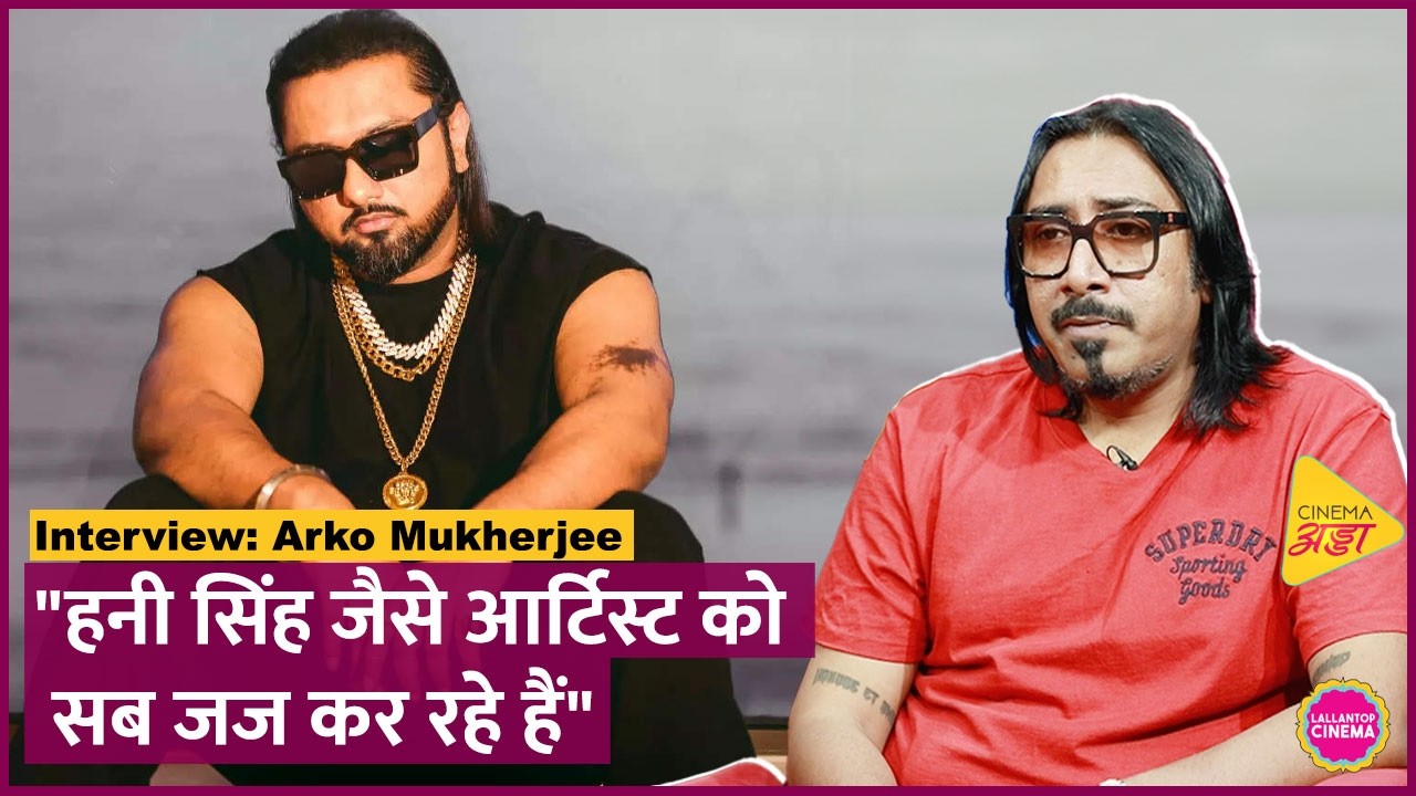 Arko Pravo Mukherjee ने Akshay Kumar, Kangana, Honey Singh, Manoj Muntashir के बारे में बात की ...