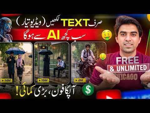 Ai Video Kaise Banaye | Ai se Video Kaise Banaye | ai se islamic video kaise banaye | full course