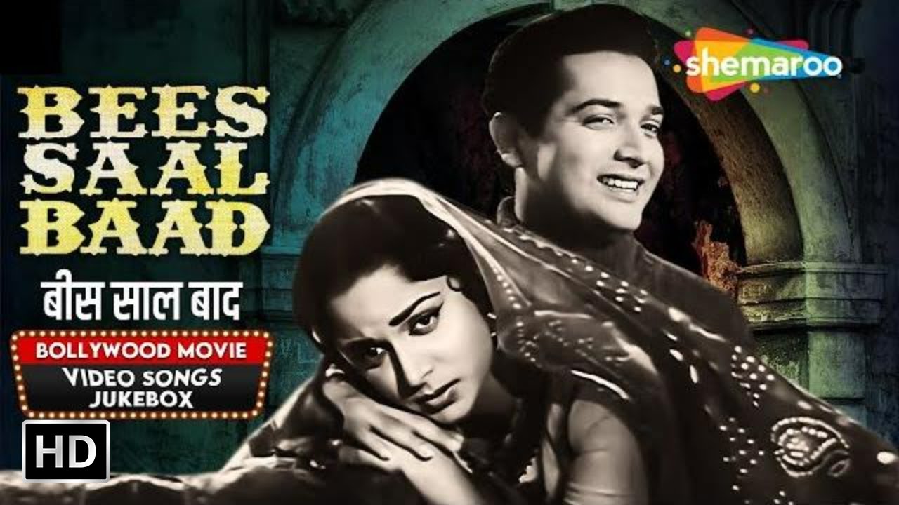Bees Saal Baad - Full Movies Jukebox (HD) | Biswajeet | Waheeda Rehman ...