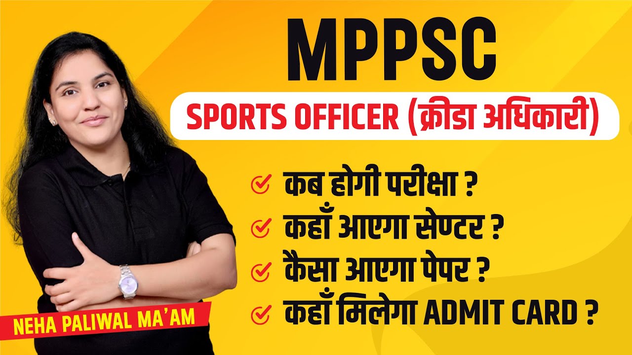 MPPSC Sports Officer vacancy 2023 | Complete Information | MPPSC Sports ...