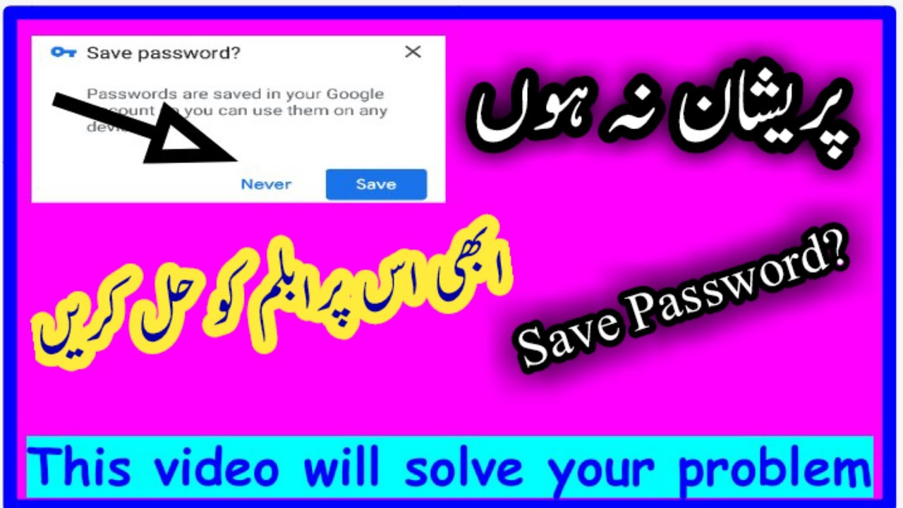 Turn Off Annoying Save Password Pop-Ups in Chrome - YouTube