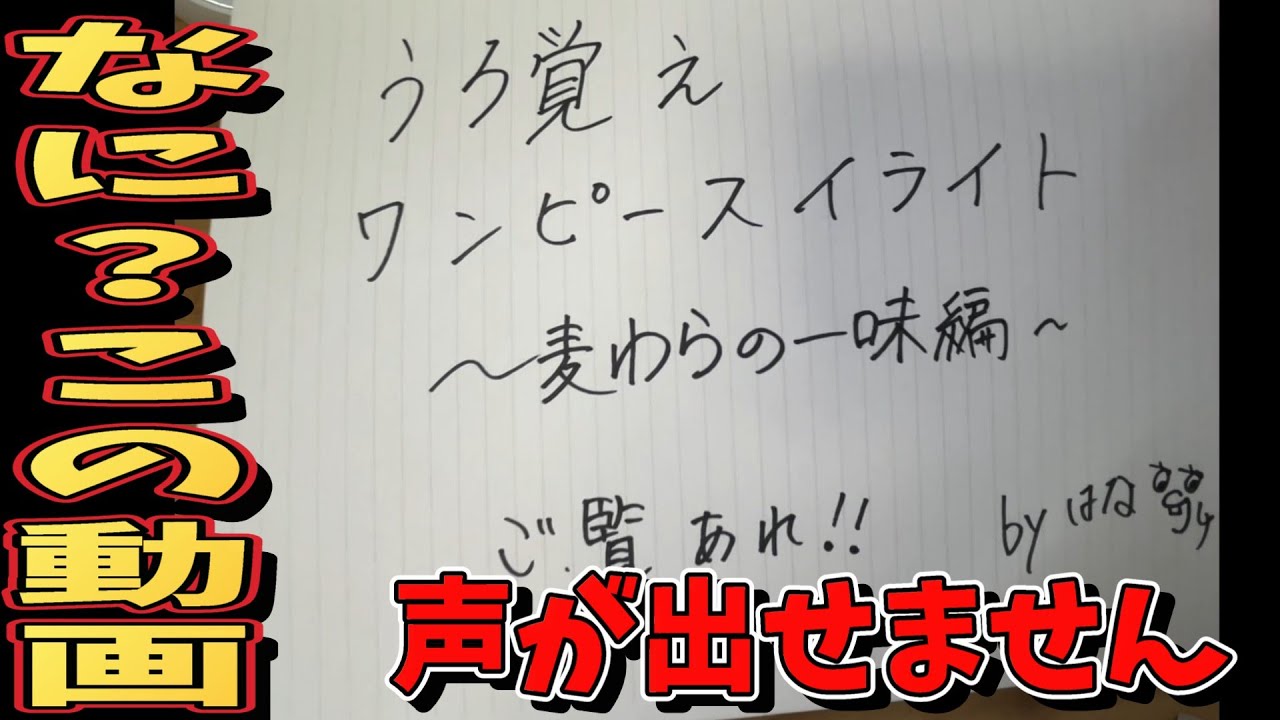 新年一発目で何やってんの？wwwうろ覚えイラストやります - YouTube