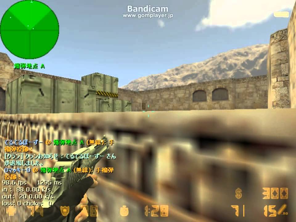 CSO deagle 4kill - YouTube