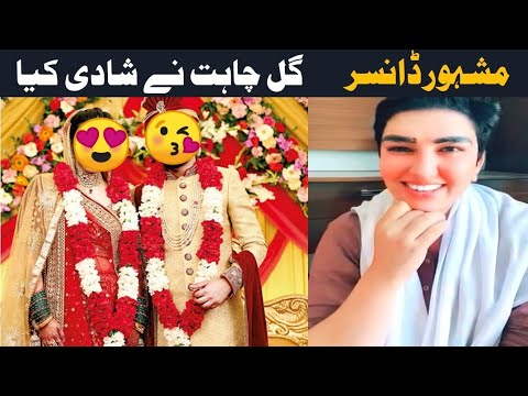 gull chahat ny shadi da pesala kardia. - YouTube