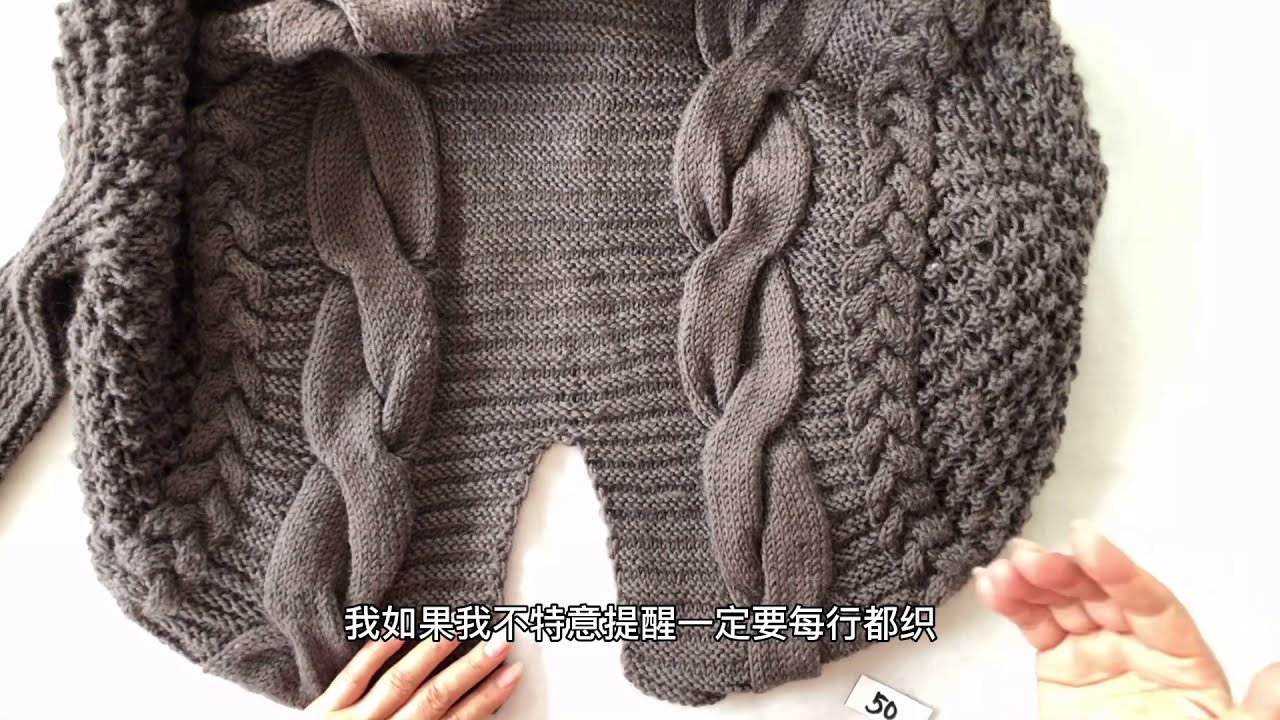 DIY knit design ｜how to Knitting ｜tutorials sweater shawl cardigan ...