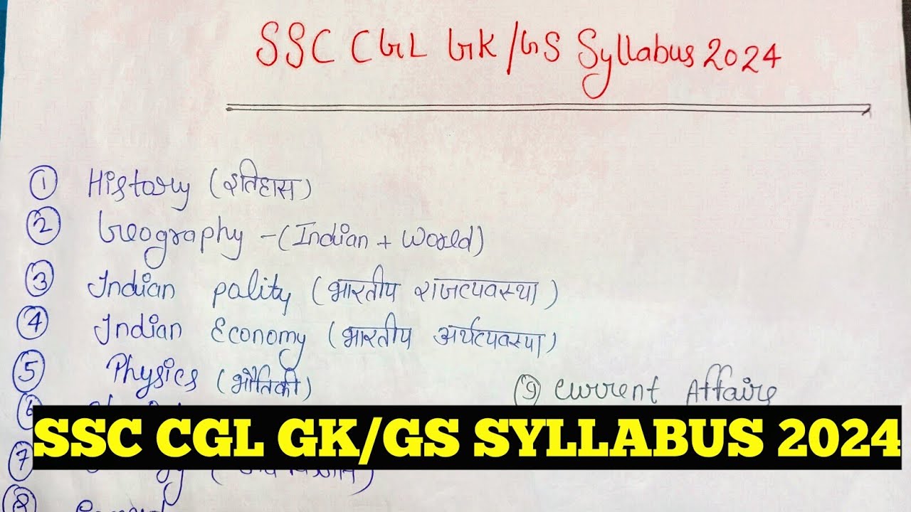 SSC CGL GK GS SYLLABUS 2024 YouTube SSC CGL GK GS SYLLABUS 2024 YouTube