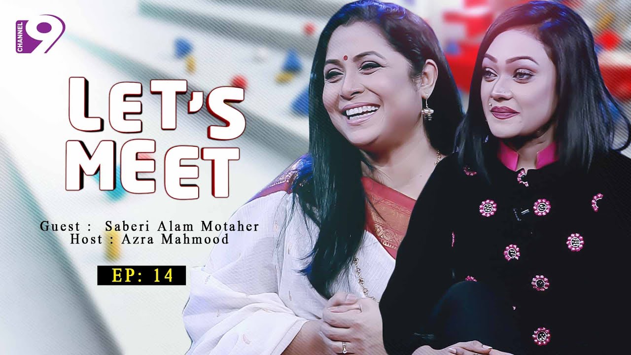 Lets Meet | Saberi Alam Motaher | Azra Mahmood | Celebrity Talk Show ...