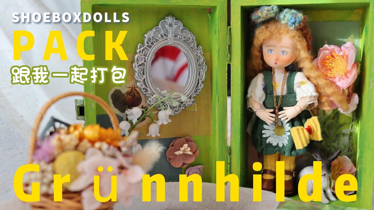 How I package dolls / studio life / small business /OB11 doll /沉浸打包 /打包 ...