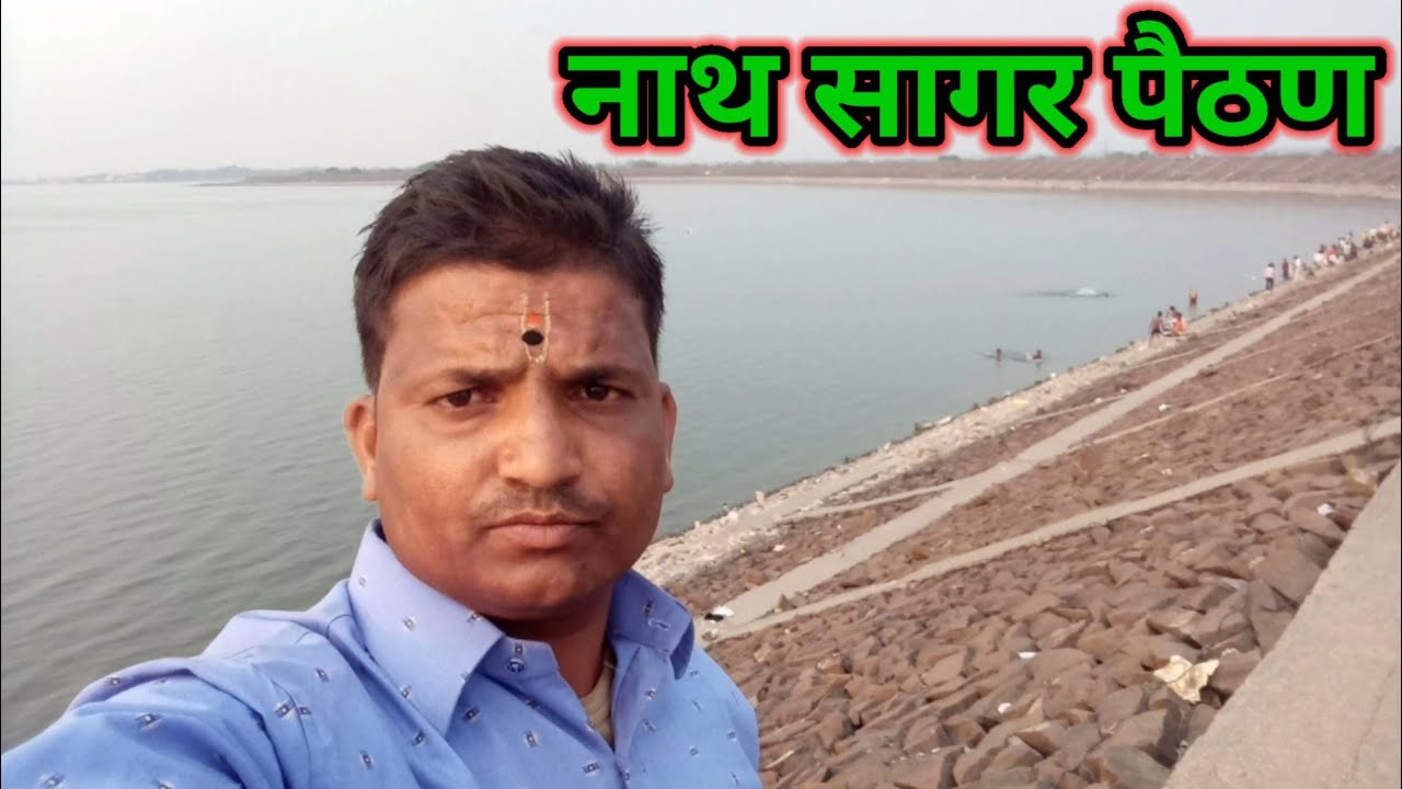 पैठण नाथ षष्ठी यात्रा #paithani #nath #shasti - YouTube