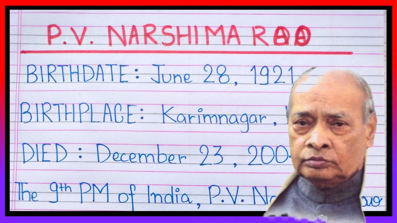 Essay on PV Narsimha Rao in English | Biography of Narshimha Rao | PV ...