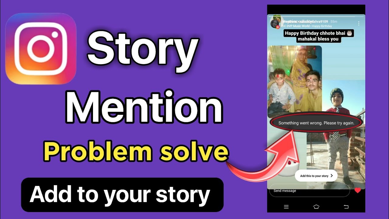 instagram story mention problem |instagram par story mention nhi ho ...