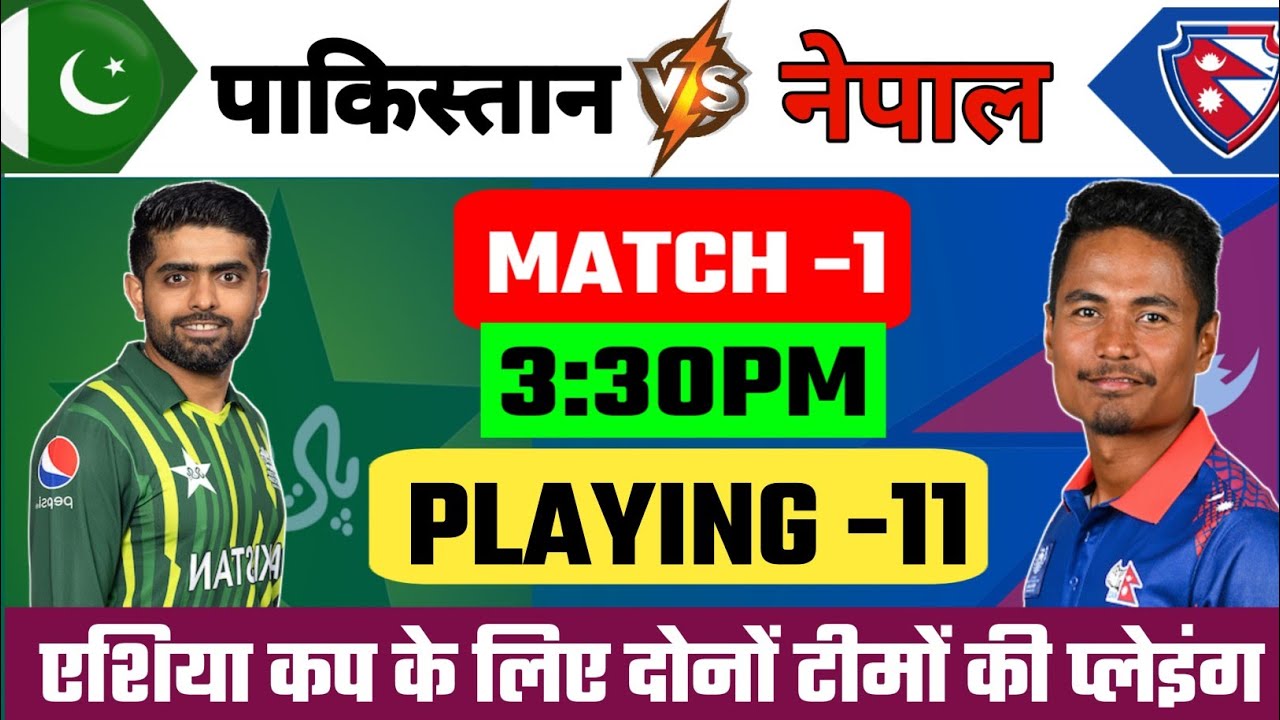 Asia cup 2023|Nepal vs Pak squad|Pakistan vs Nepal squad 2023|| - YouTube