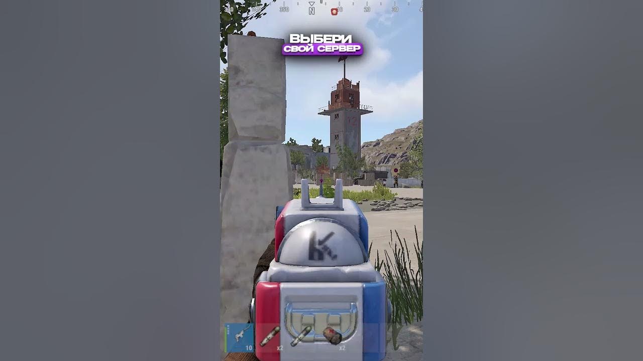 Долгий файт за чинук на эйрфилде #rust #rustshorts #раст #rustpvp #rustgame #rustclips # ...