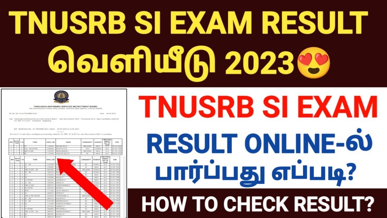 Tnusrb si result 2023 | tnusrb si exam result 2023 | how to check ...