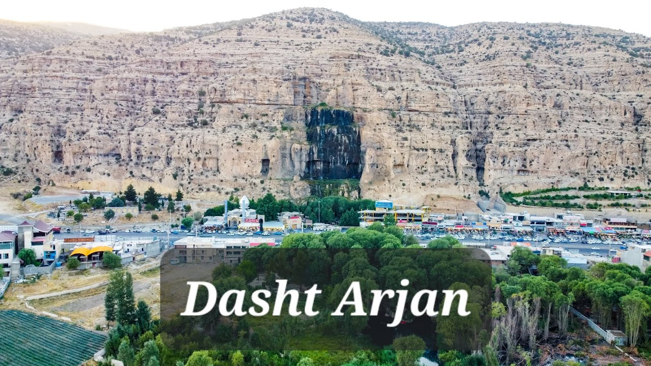Dasht Arjan , Fars , Iran | دشت ارژن - YouTube