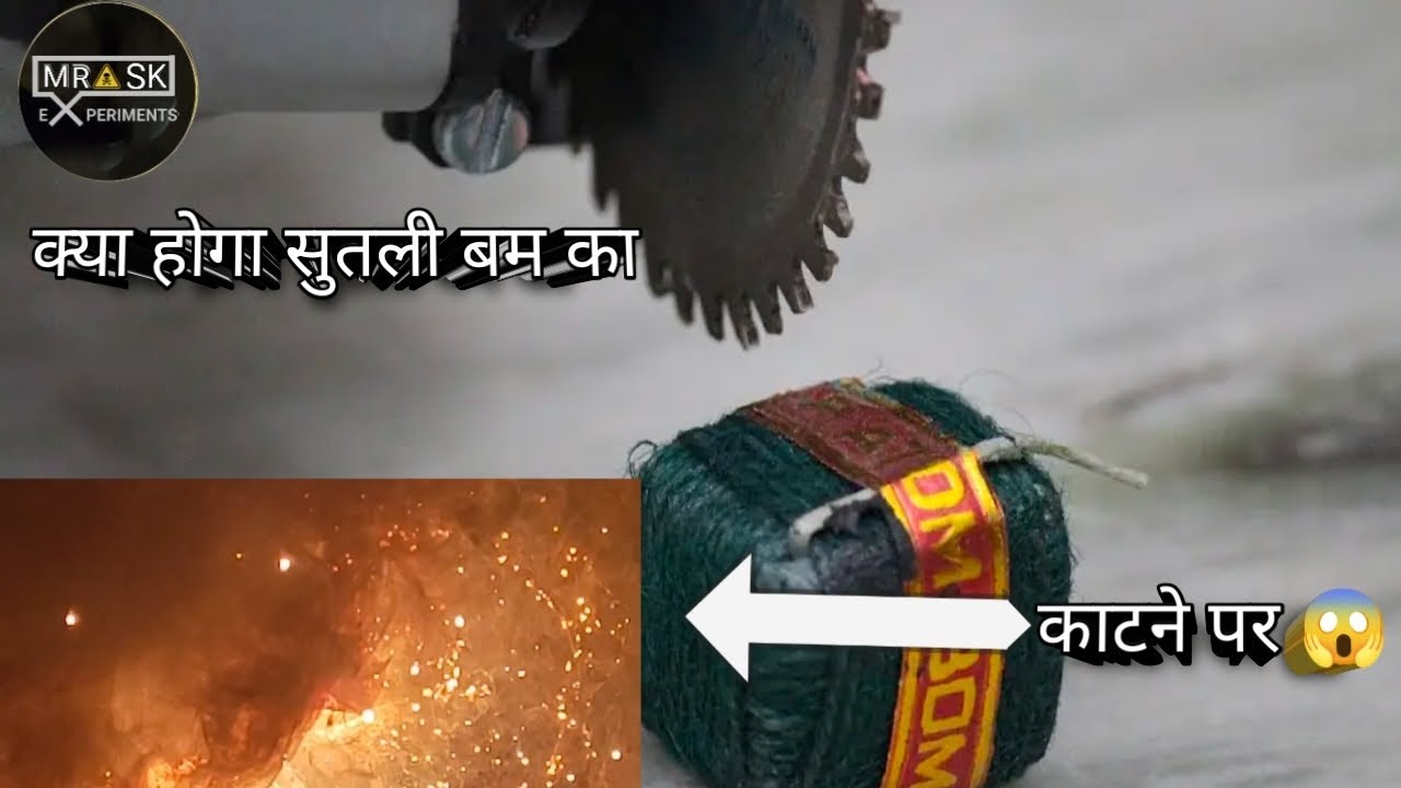 What Is Inside a SUTLi Bomb💣+GangaJamuna Diwali Dhamaka | Cut Open ...