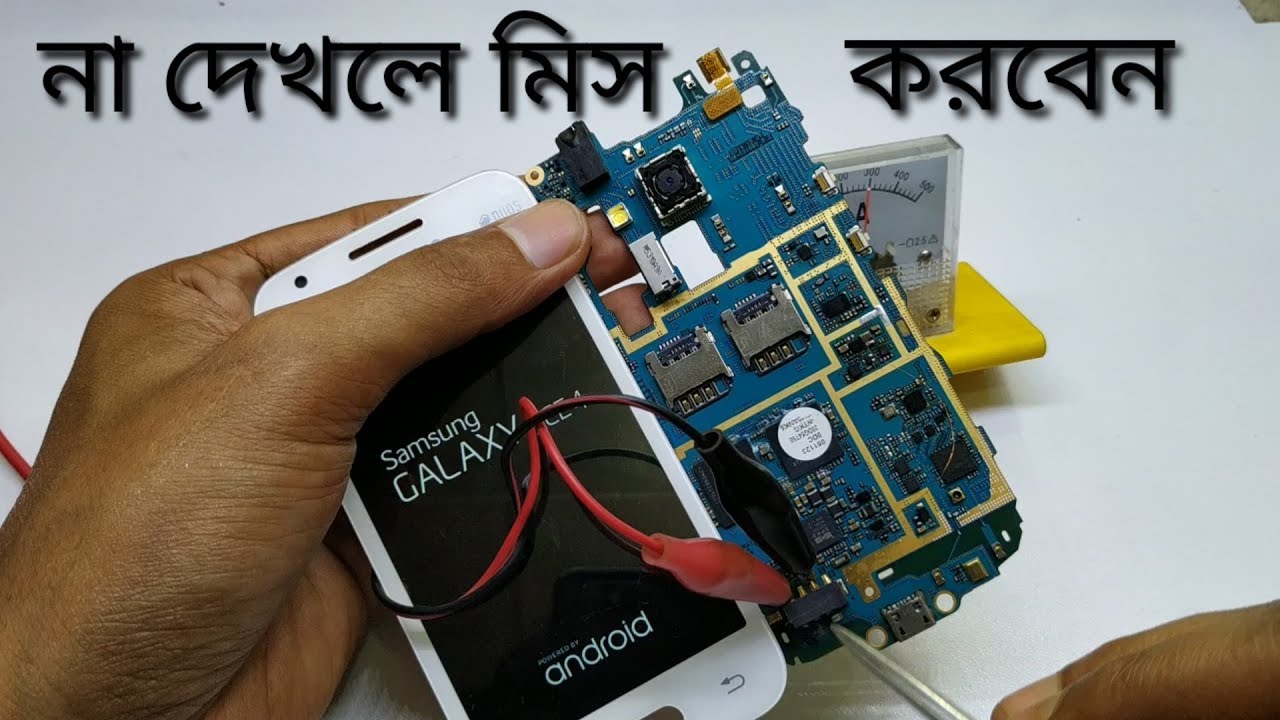 samsung g316 display light solution - YouTube