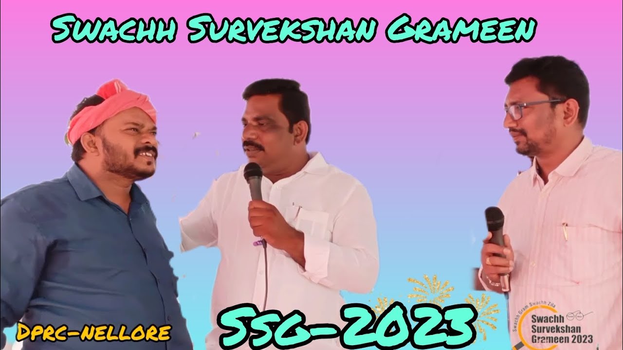 Swachh Survekshan Grameen @PRStudio-70mm | SSG-2023 | Awareness On ODF ...