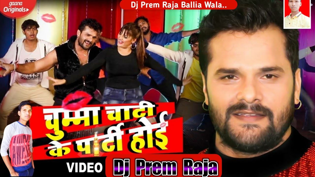 Chuma Chati Ke Parti Hoi Dj Song | Chumma Chati Ke Parti Hoi Khesari ...