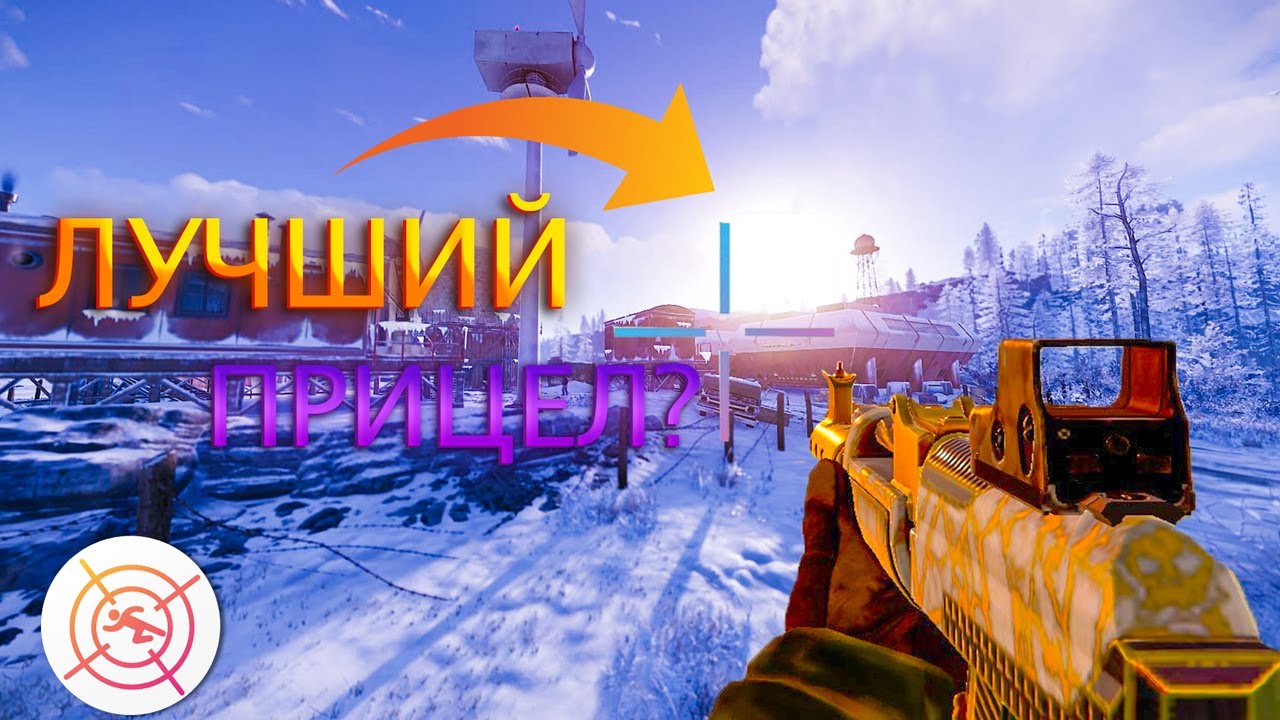 | ГАЙД | КАК СДЕЛАТЬ ПРИЦЕЛ НА ЛЮБОМ РАЗРЕШЕНИИ В РАСТ/RUST +EASYGUIDE ...