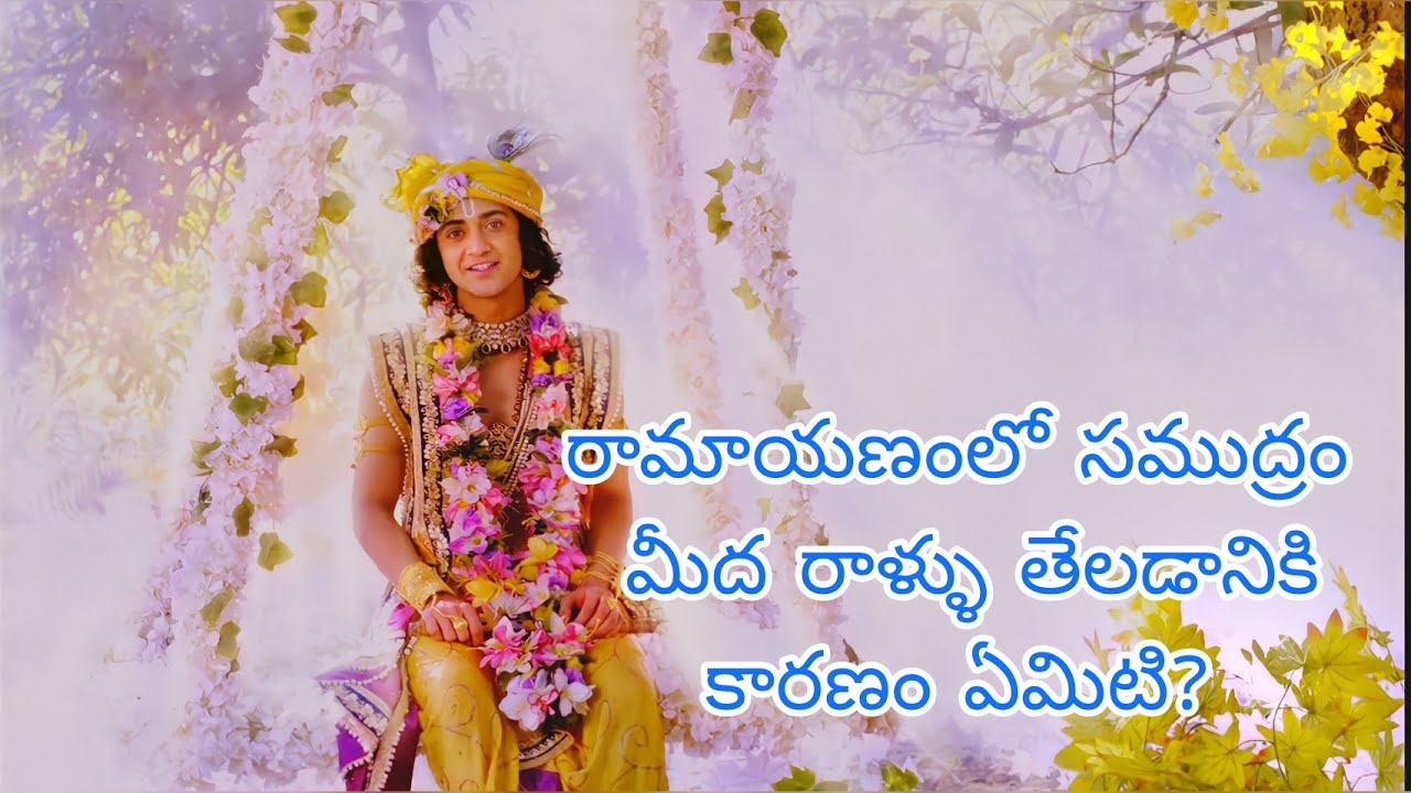 Radha krishna beautiful words - YouTube